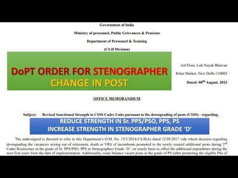 DoPT order for Stenographer (CSSS)!! SSC Stenographer 2023 !! SSC Stenographer