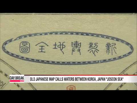 Old Japanese map uses Korean name for waters between Korea, Japan