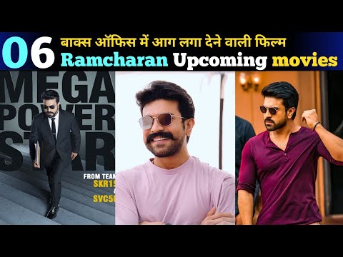 06 ramcharan Upcoming movies 2023-2025 | ramcharan upcoming movies list | South Fevar