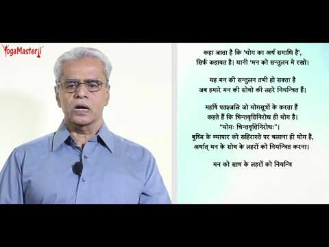 EP 06 Hindi On ASHTANGA YOGA