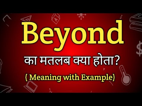 Beyond Meaning in Hindi | Beyond Ka Matlab kya Hota hai | English to Hindi dictionary