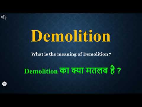Demolition meaning in Hindi | Demolition ka kya matlab hota hai | daily use English words