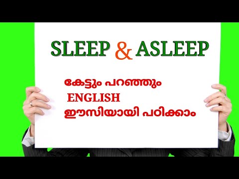 DIFFERENCE BETWEEN SLEEP AND ASLEEP