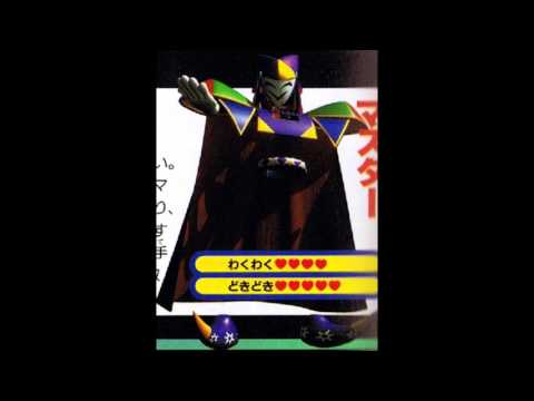Bomberman 64 - Spellmaker Voice Clips