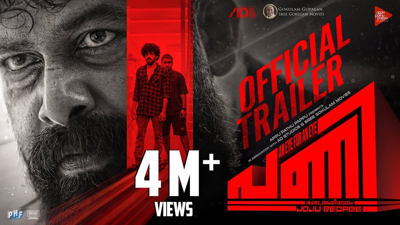 Pani 2024 | Pani Malayalam Movie: Release Date, Cast, Story, Ott, Review, Trailer, Photos ...