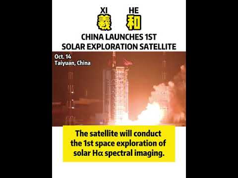 China launches 1st solar exploration satellite#Shorts