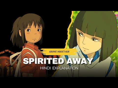 "Spirited Away Explained in Hindi | Anime Manthan Special"