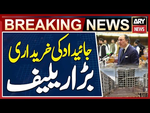 Budget 2025-26 - Govt Announces Major Tax Relief on Property Purchase