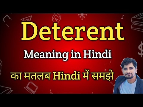 Deterrent Meaning in Hindi | Deterrent Ka Matlab kya Hota hai| English to Hindi dictionary