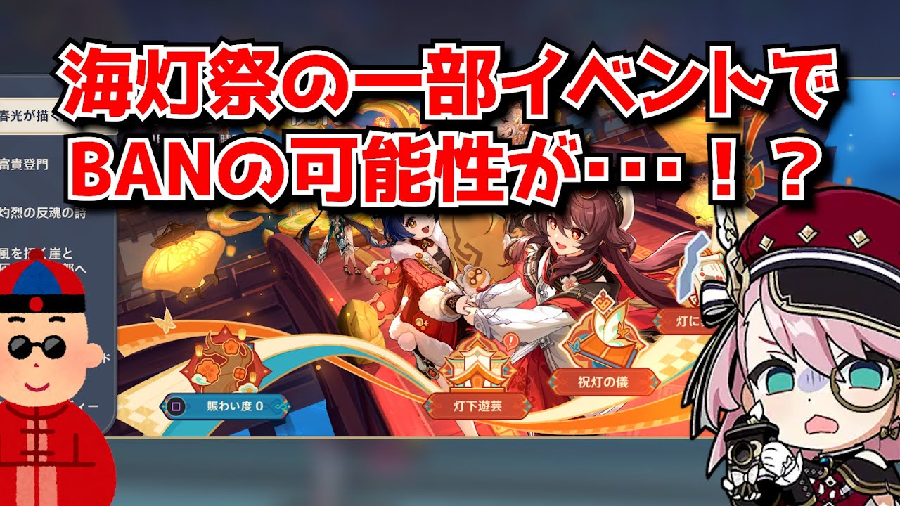 [原神] 有沒有看到甚麼有創意的祝柬 - 看板MiHoYo - PTT網頁版