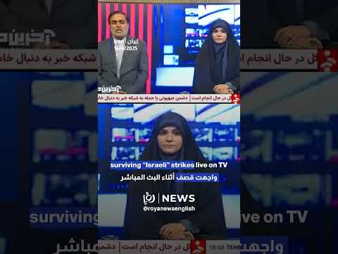 Iranian reporter returns to air after surviving “Israeli” strikes live on TV
