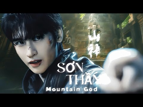 Official Trailer : SƠN THẦN/Mountain God (山神) [Eng/Vietsub]