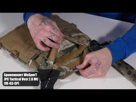 Бронежилет WoSporT JPC Tactical Vest 2.0 MC (VE-63-CP) — интернет ...