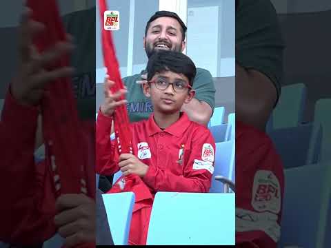 Arham, son of Tamim Iqbal, beams with joy and cheers from the stands as he watches his father bat!