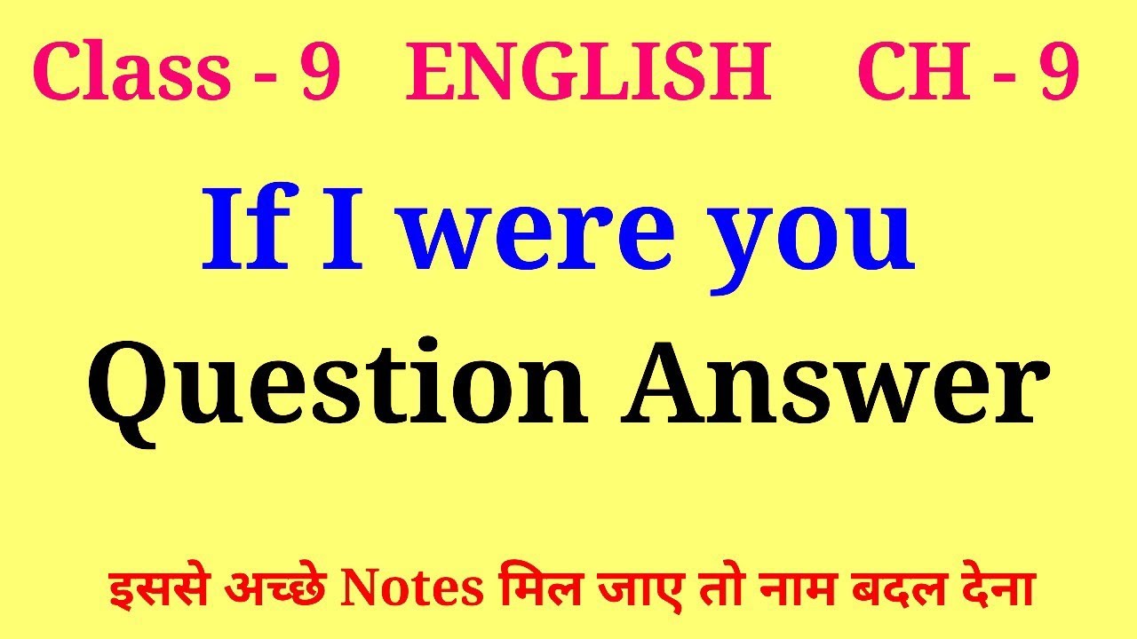 if i were you class 9 english question answer | beehive ch 9 class 9 question answer