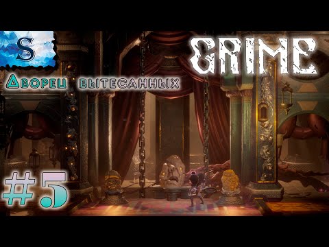 Steam Community :: GRIME