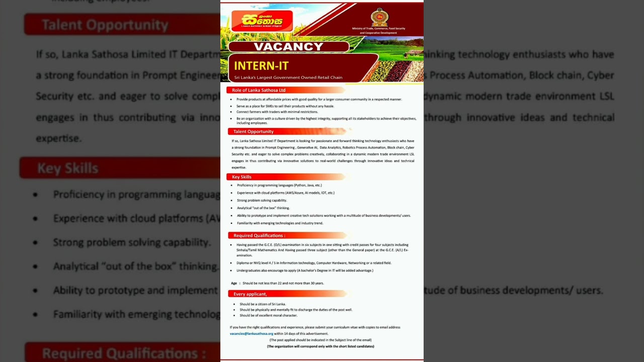 සතොස intern IT සඳහා බදවා ගැනීම | Sathosa Company Internship job vacancies 2025