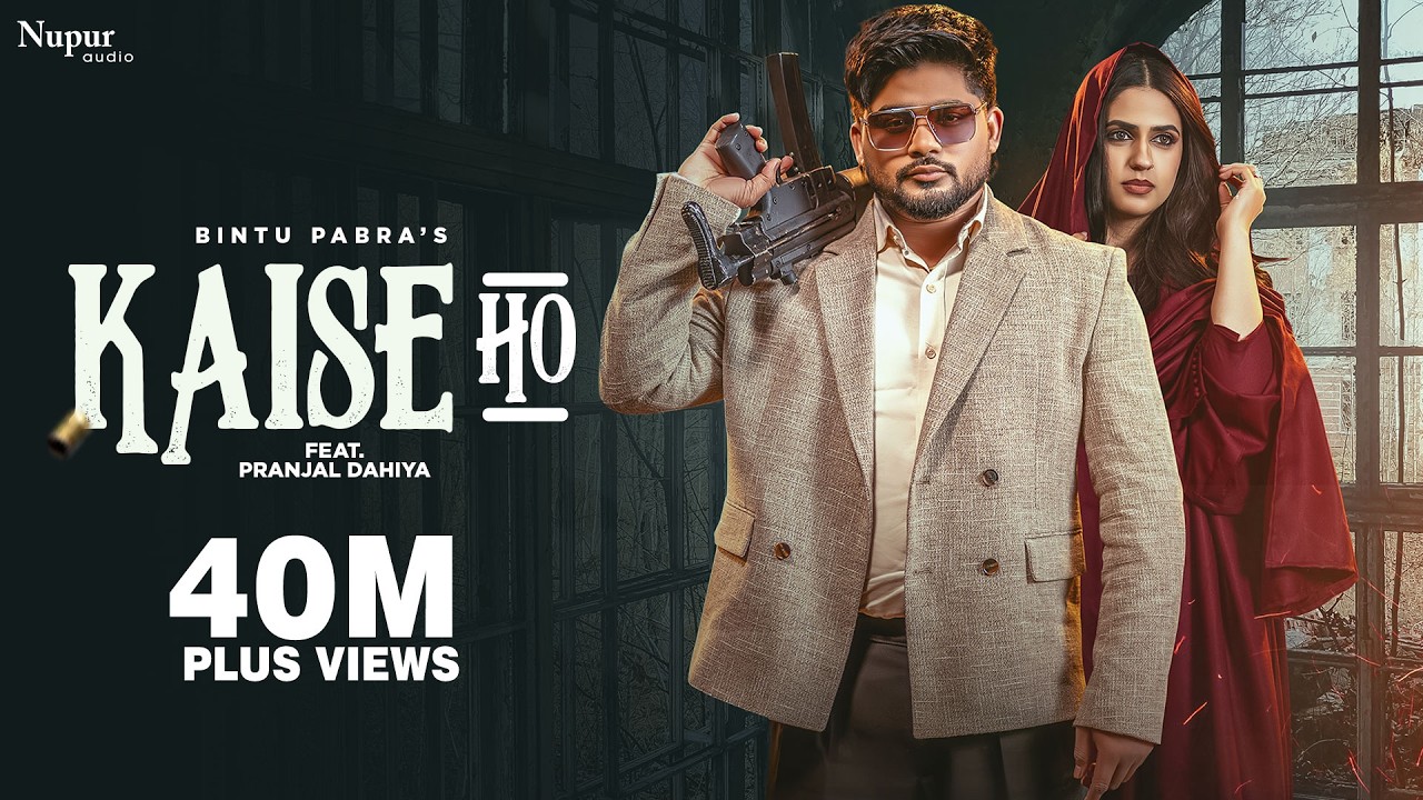 Kaise Ho (Official Video) Bintu Pabra | Pranjal Dahiya | Shiva Choudhary | New Haryanvi Song 2026