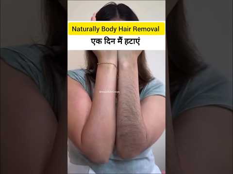 🔥Remove Unwanted Hair Without Wax | Permanent Full Body Hair Removal Pack #skincare #beauty #shorts