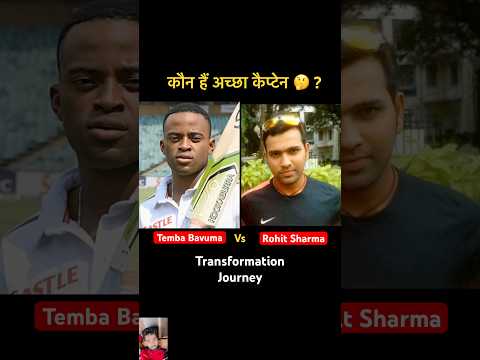 Temba bavuma vs Rohit Sharma💯✅age transformation journey//#rohitsharma #tembabavuma #shorts #viral