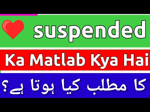 Suspended Meaning In Urdu | Suspended Ka Matlab Kya Hota Hai | Suspended Meaning | Suspended Ka