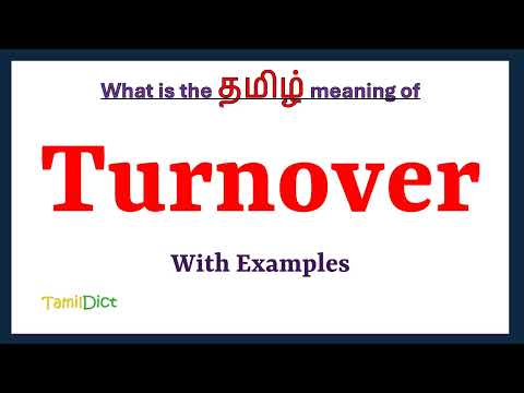 Turnover Meaning in Tamil | Turnover in Tamil | Turnover in Tamil Dictionary |