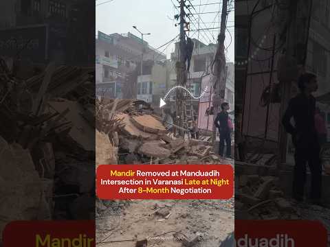 The Mandir at Manduadih intessecynear the Lahartara-BHU four-lane was removed..