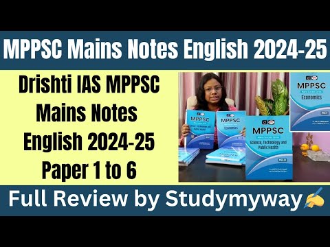 MPPSC Mains Notes in English 2024 - 25|Drishti IAS MPPSCMains Notes Papee1 to 6 ReviewbyStudymyway✍️