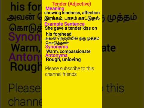 Tender Meaning | Example Sentence | Synonyms | Antonyms #vocabularyenglish #vocabulary #english