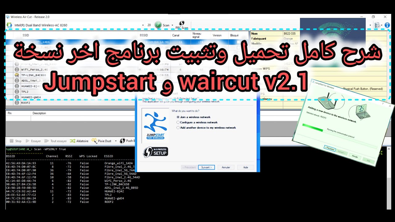 شرح كامل تحميل برنامج jumpstart و waircut v2.1 اخر نسخة ✔   على windows 10 ✔ كيفية تثبيت و تشغيل 💻