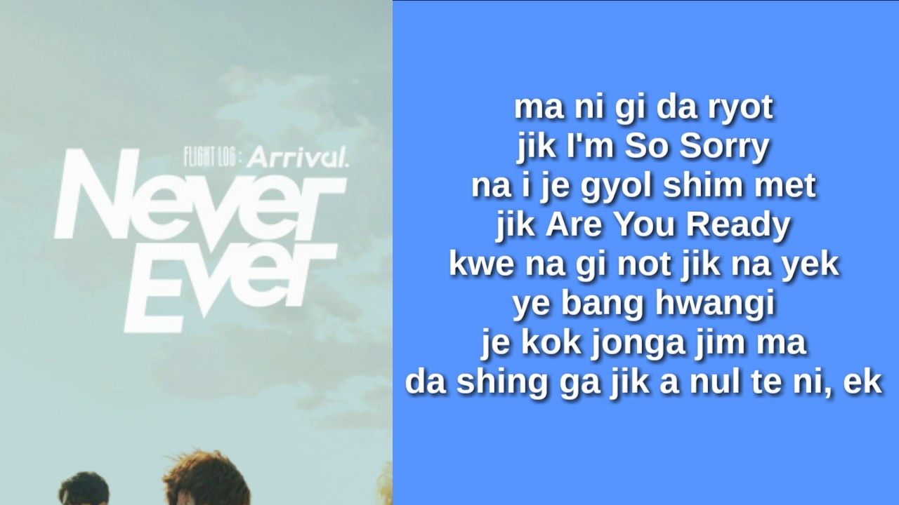 GOT7 - NEVER EVER (EASY LYRICS)