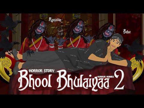 भूल भुलैया-2 Bhool Bhulaiyaa-2Secrets Of Bhool Bhulaiya Will Goosebumps|Horror Story|Scary Story E94