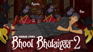 भूल भुलैया-2 Bhool Bhulaiyaa-2Secrets Of Bhool Bhulaiya Will Goosebumps|Horror Story|Scary Story E94