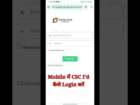 Mobile में CSC I'd कैसे Login करें // How to login csc I'd in mobile #shorts #ytshorts@learningshape