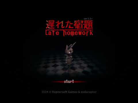 Steam Community :: Late Homework | 遅れた宿題
