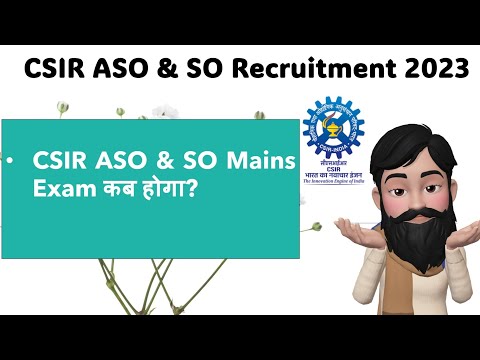 CSIR ASO SO Mains Exam Date CSIR ASO SO Mains Admit Card CSIR ASO SO Previous Year Question Paper?