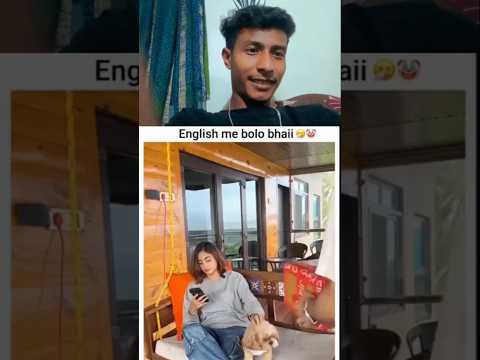 English me bolo Bhai 😅🤯 #reaction #funny #comedy #viral #funnymemes #memes