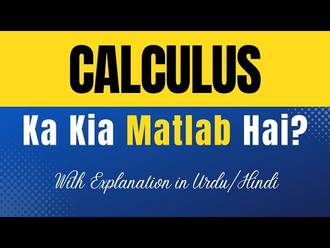 Calculus Meaning in Urdu |'Calculus Ka Kia Matlab Hota Hai'| Urdu/Hindi Explanation Included