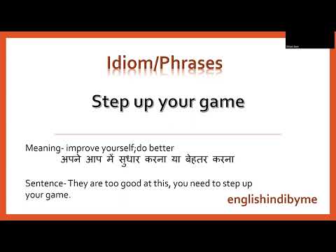Step up your game meaning in hindi | बेहतर बनाना | अपने आप में सुधार करना |Idiom and phrases