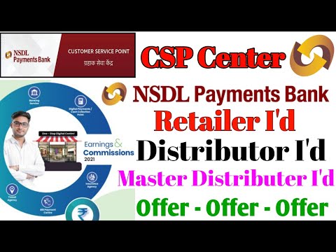NSDL Payment Bank BC/CSP Registration Start ! NSDL CSP/BC !! NSDL CSP ! NSDL CSP Agent #csp