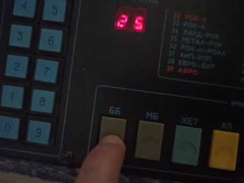 Estradin Pulsar Analog Drum Machine 1991 USSR Soviet Vintage | Reverb