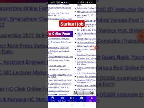 sarkari job find essay