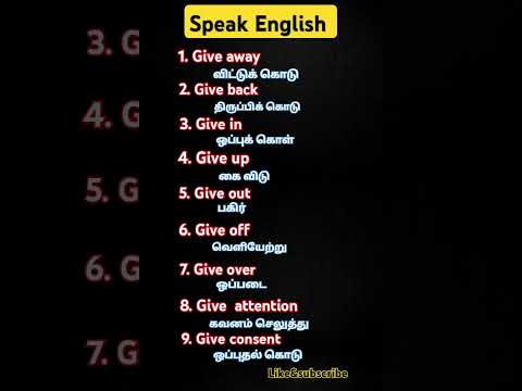 Useful "Give" Phrases in English with Tamil Meaning#spokenenglish #learning#englishwithtamil