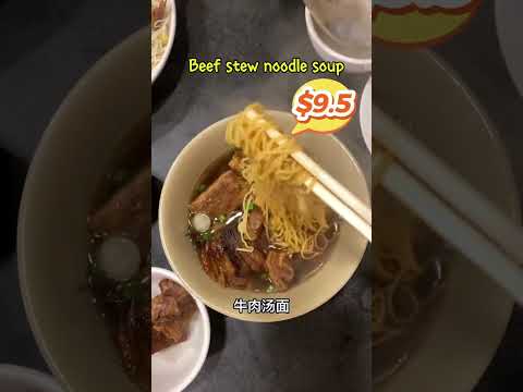 The Wong that started the Wongs #cheapeats #foodislife