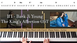The Kings Affection OST - If I - Baek Ji Young (K-Drama) by Piano Cover ...