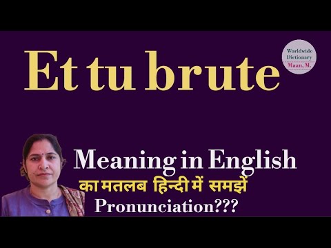 et tu brute meaning l meaning of et tu brute l et tu brute ka kya matlab hota hai l vocabulary l