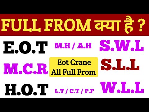 Electric Overhead Crane All Full From | EOT | SWL | SLL | HOT | MH | AH | PP | LT | CT | MCR | WLL