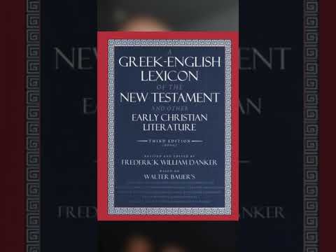 What is a lexicon? #biblicalgreek