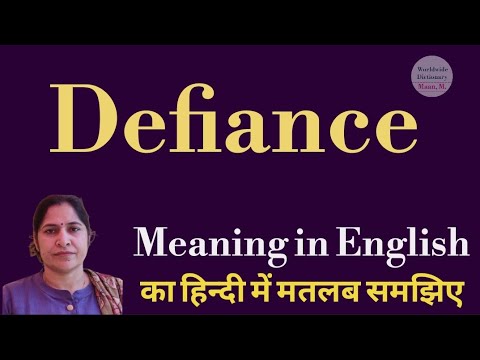 defiance meaning l meaning of defiance l defiance ka Hindi mein kya matlab hota hai l vocabulary