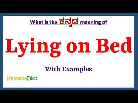 Lying on bed Meaning in Kannada | Lying on bed in Kannada | Lying on bed in Kannada Dictionary |